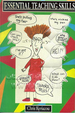کتابیوم - کتاب Essential teaching skills چاپ 1