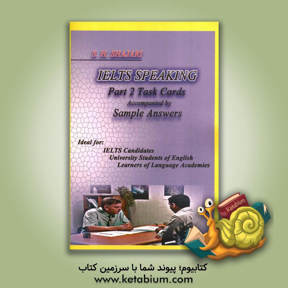 کتابیوم - کتاب IELTS speaking: part 2 task cards accompanied by sample ...