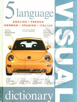 کتابیوم - کتاب 5 language visual dictionary چاپ 1