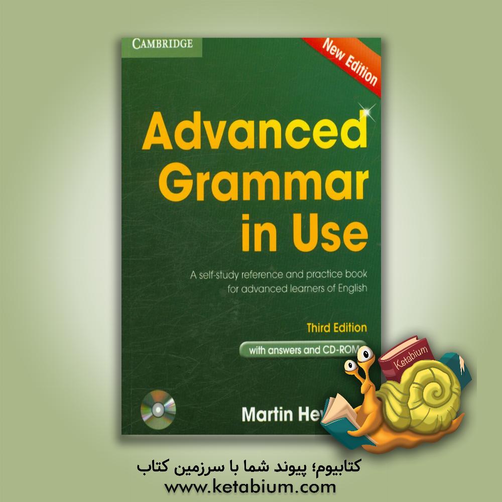 کتابیوم - کتاب Advanced grammar in use: a self-study reference and practice book for advanced ...