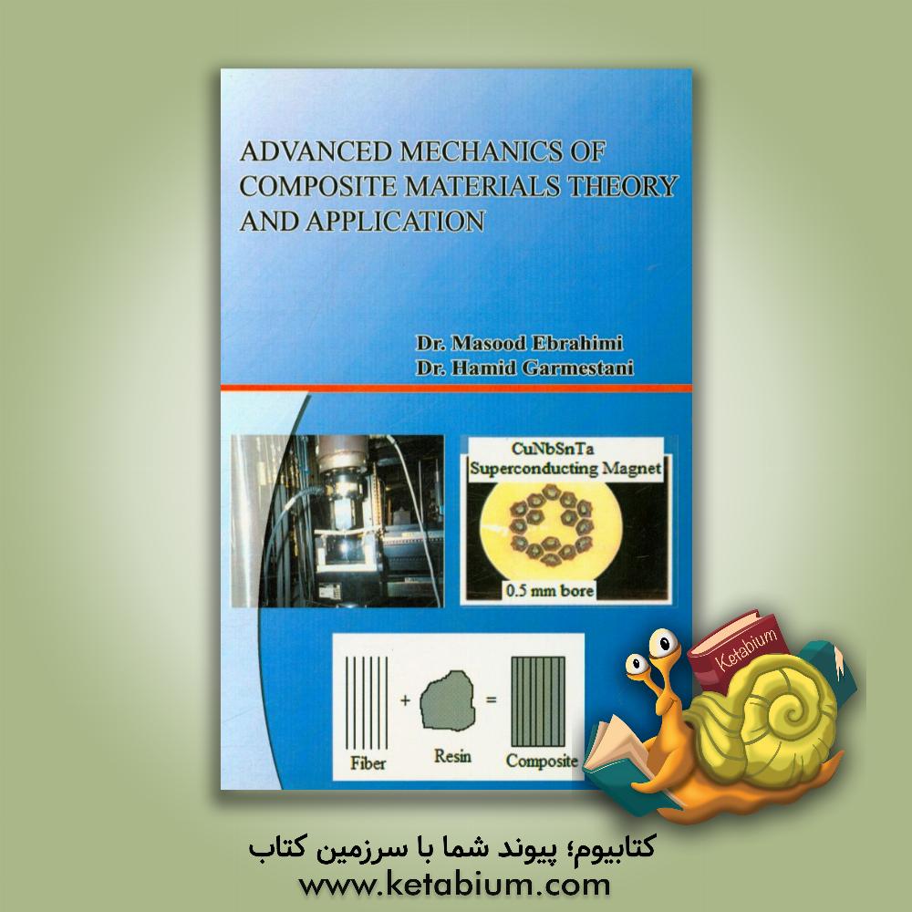 کتابیوم - کتاب Advanced mechanics of composite materials theory and application چاپ 1