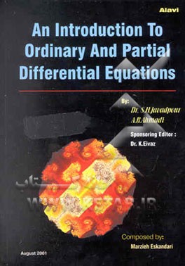 کتابیوم - کتاب An introduction to ordinary and partial differential equations چاپ 2