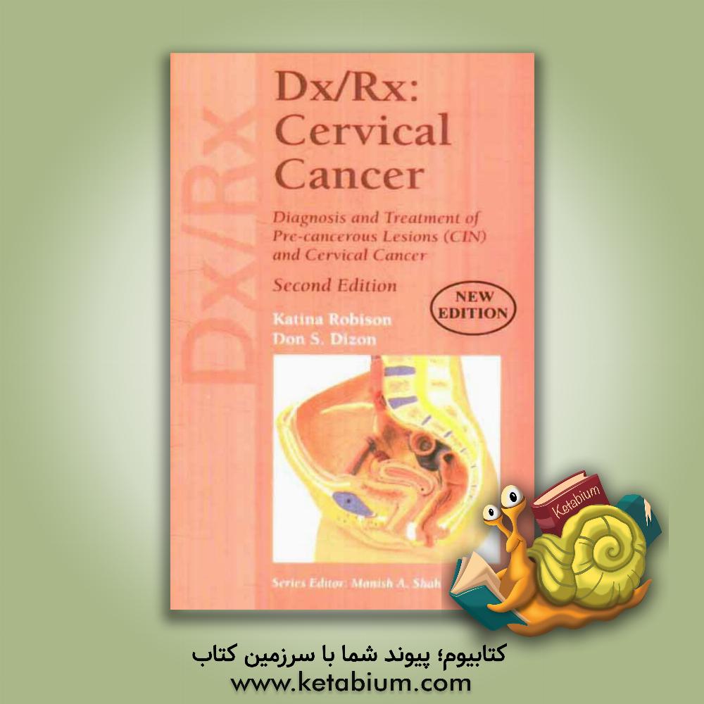 کتابیوم - کتاب Dx/Rx cervical cancer: diagnosis and treatment of pre-cancerous lesions (CIN) and ...